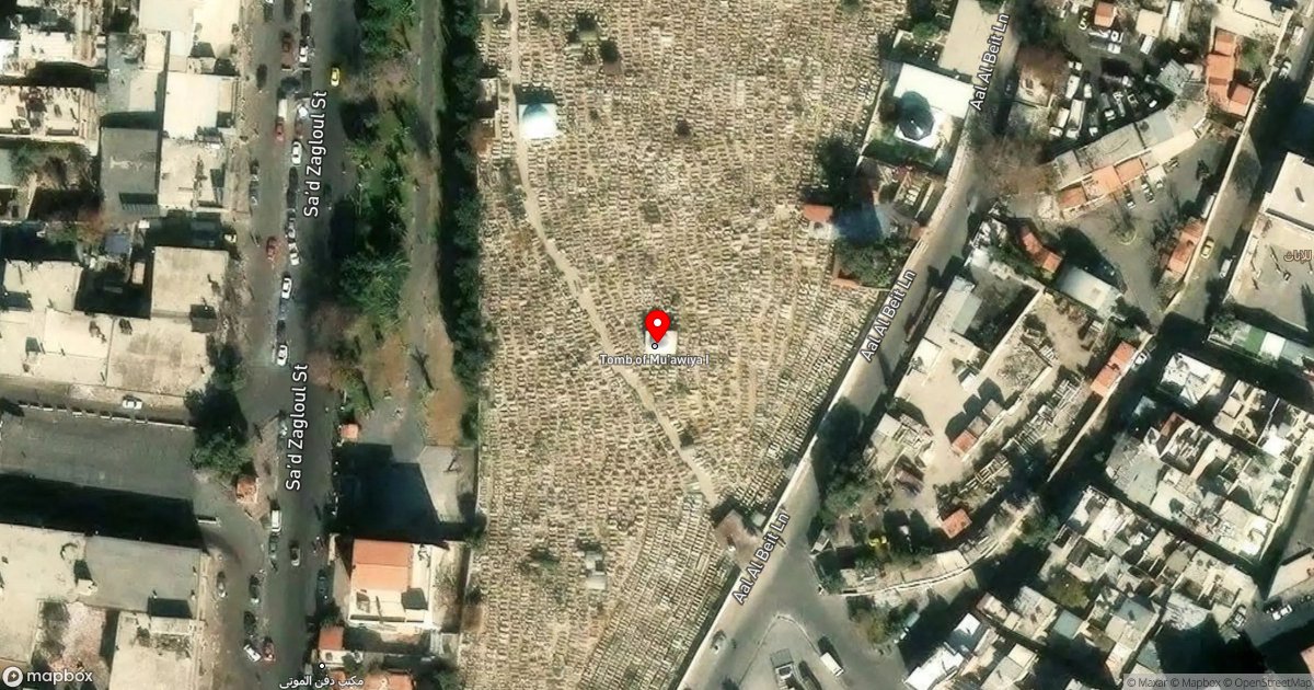 Muawiya Mausoleum • Location, Photos and Information • Cultural Inventory